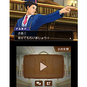 Gyakuten Saiban 5 [Japan Import]