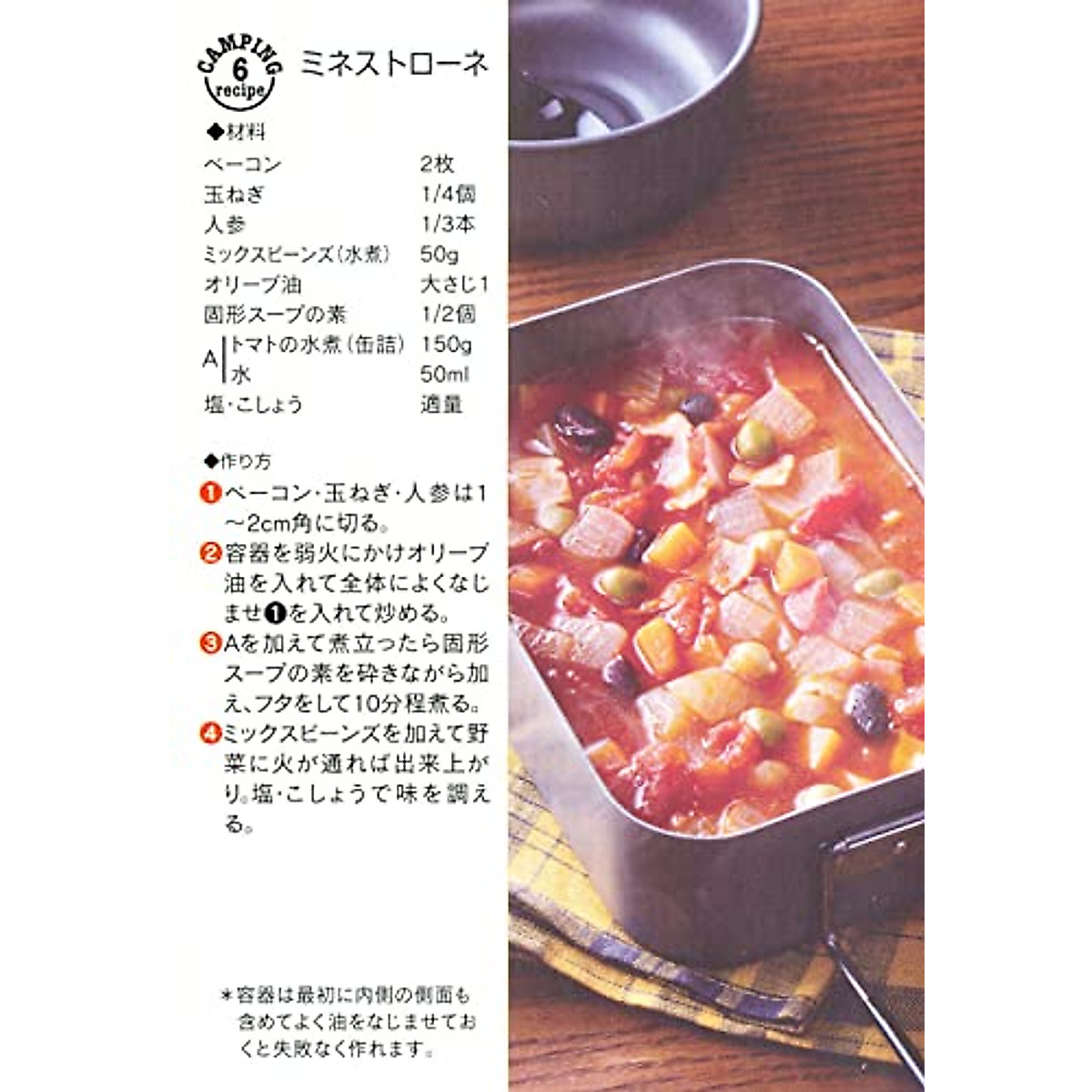 Skater AFTM10N-A Mestin, No Seasoning Required, Rice Rice, Rice, 33.8 fl oz (1,000 ml), Live in Net