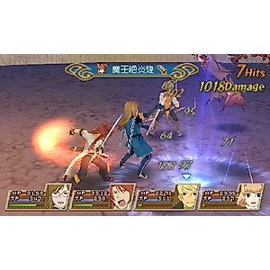 Tales of the Abyss [Japan Import]