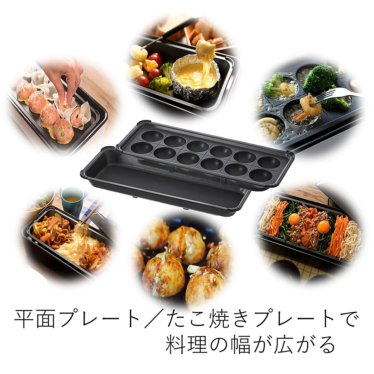 YAMAZEN"2Way Slim Takoyaki Plate" YOF-W120B (BLACK)【Japan Domestic Genuine Products】【Ships from Japan】