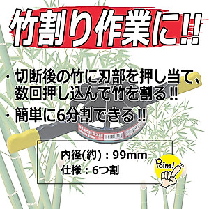 Senkichi Bamboo Split for Both Hands, 3.9 inches (99 mm)