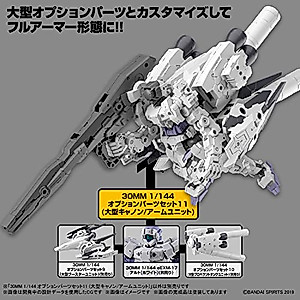Bandai Spirits 2616284 1/144 Scale Color Coded Plastic Model 11 (Large Cannon/Arm Unit) 1.2 inches (30 mm)