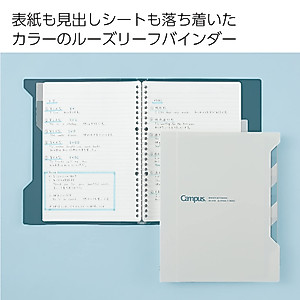 Kokuyo Campus Slide Binder with 5 Tab Dividers, Middle Type, B5, 26 Holes, Up to 100 Sheets, White, Japan Import (RU-P337W)