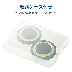 Elecom P-GMCR2P01GR Control Button for Smartphone Drone, Joystick Type, Silicone Suction Pad, Removable