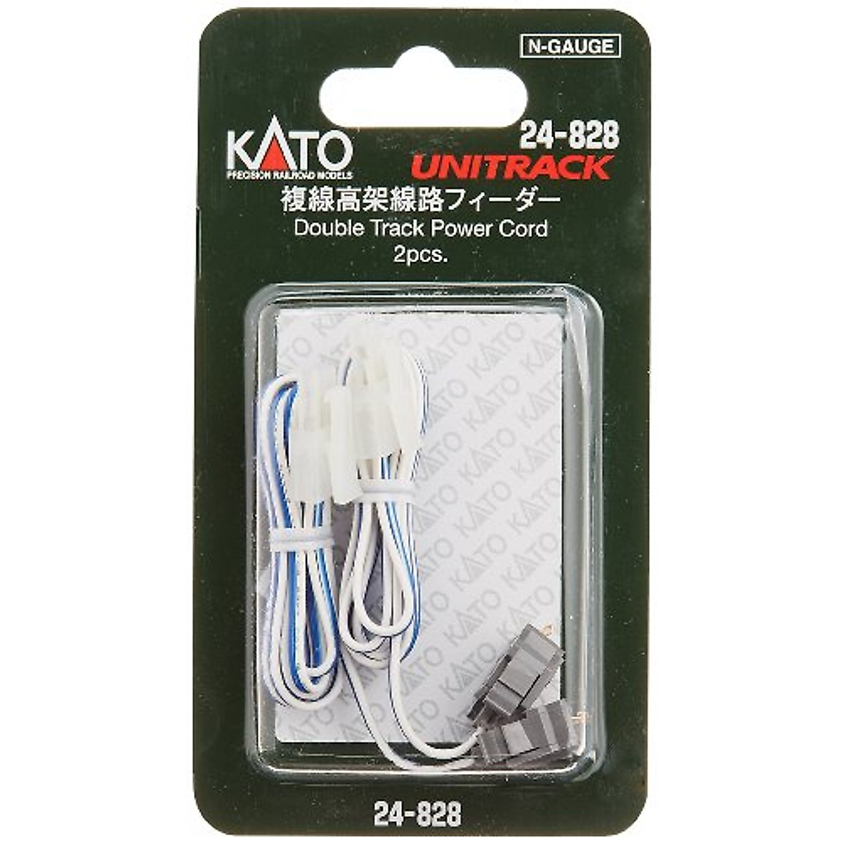 Kato N Scale Unitrack Double Track Power Cord (2)