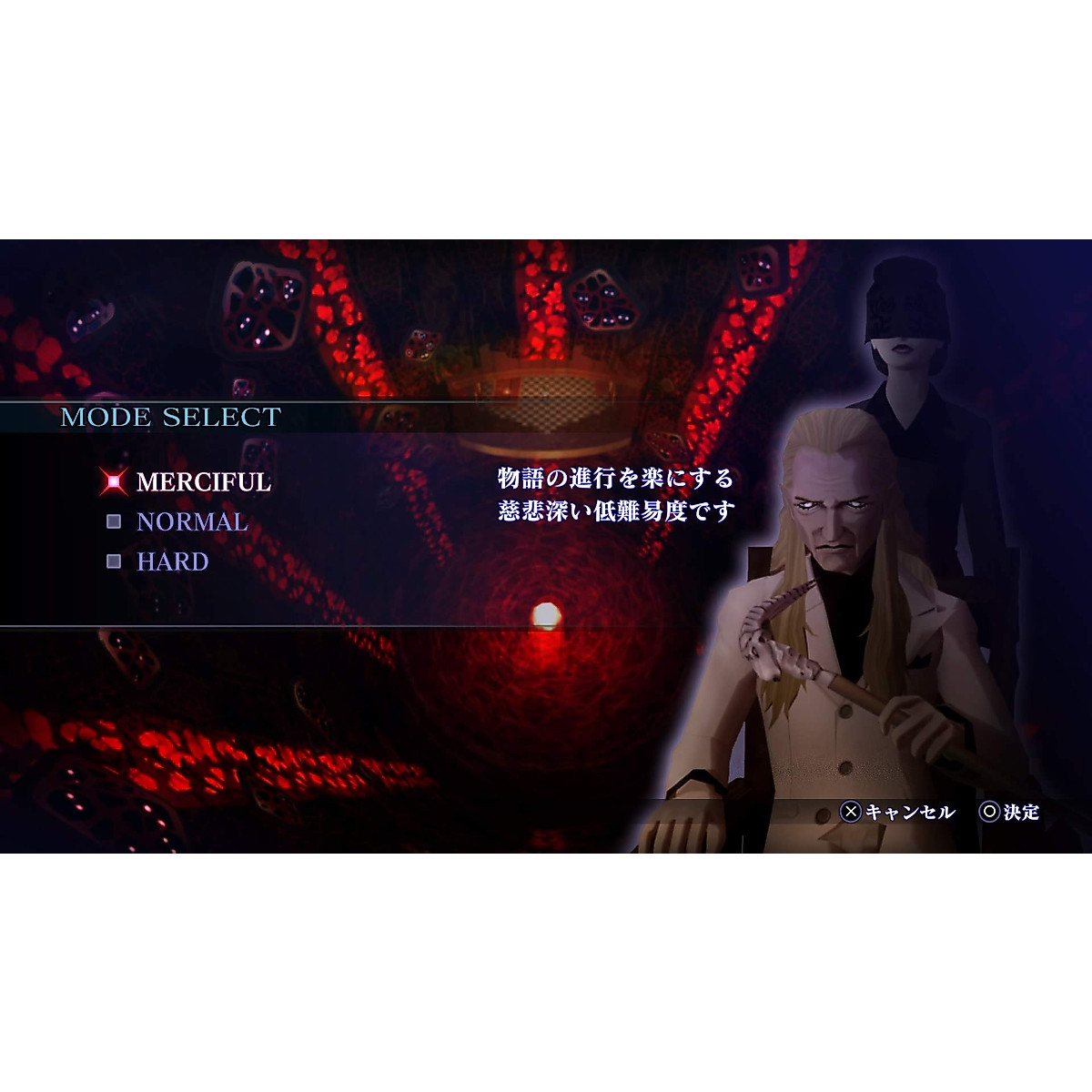 Shin Megami Tensei III NOCTURNE HD Remaster - PS4