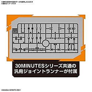 Bandai Spirits 30MS Optional Parts Set 4 (Stealth Armor), 1/144 Scale, Color-Coded Plastic Model