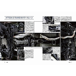 Nissan Skyline R32 GT-R Mechanism book (Japan Import)