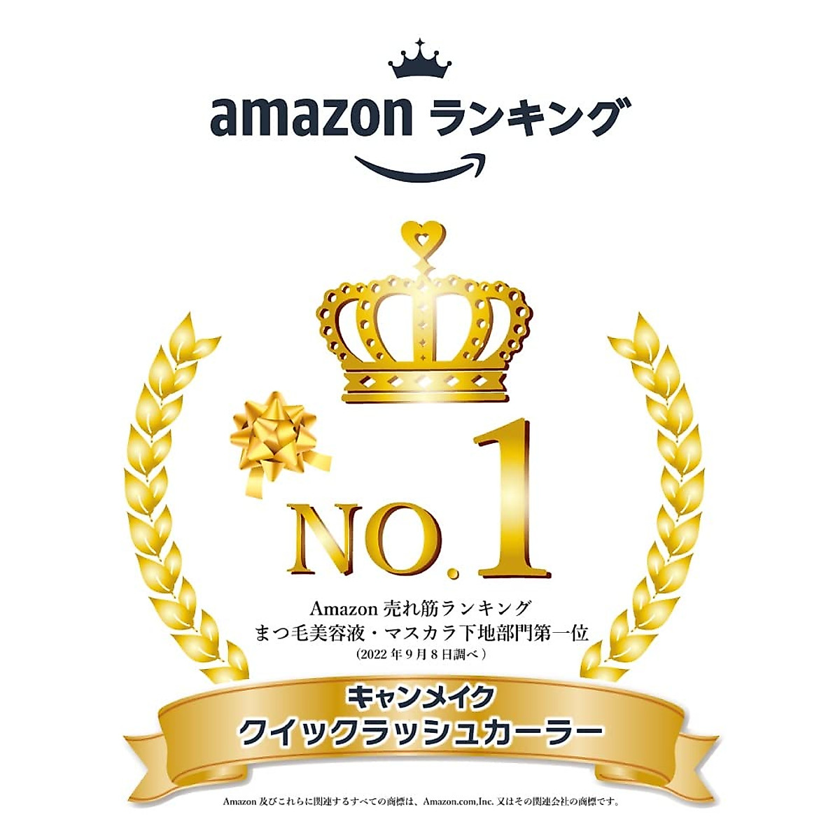 Canmake quick rush curler BK Black 6 grams