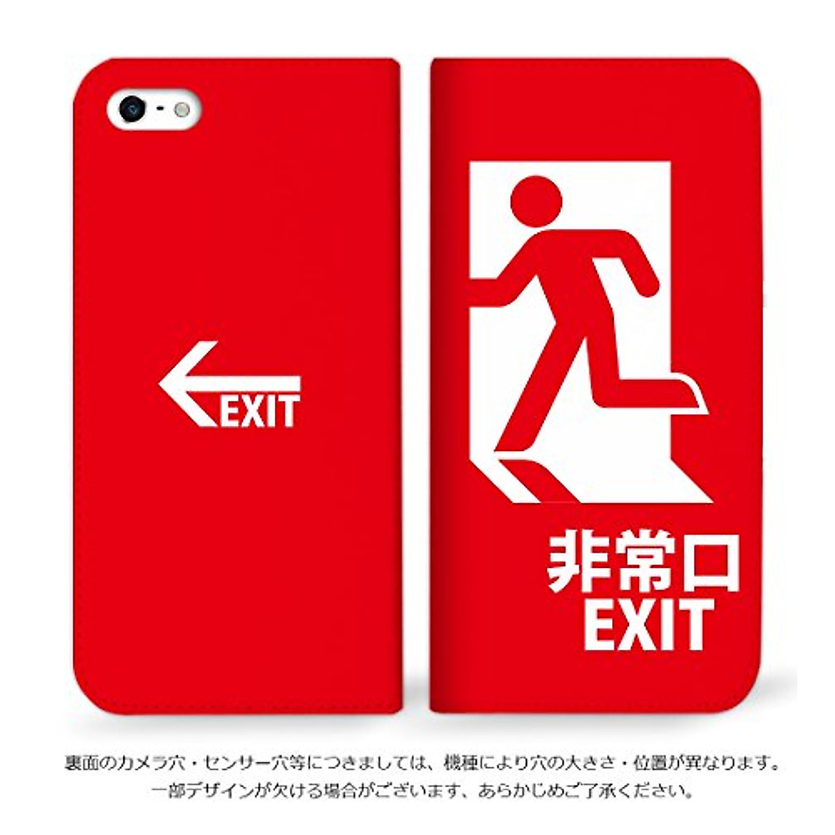 mitas NB-0211-RD/SHV45 Case Folio No Belt, Emergency Exit Exit, Red (466)