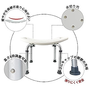 RAKU Bath Chair, Shower Chair, Nursing Supplies, Bath Chair, 14.2-21.3 inches (36-54 cm), 8 Height Adjustment, Rust Resistant Aluminum Alloy Pipe, Elderly, Pregnant Bath, Bathroom, Senior Citizen,