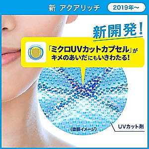 Biore UV Aqua Rich Watery Essence 85 g Sunscreen SPF 50 + / PA ++++【Large capacity】Set of 2