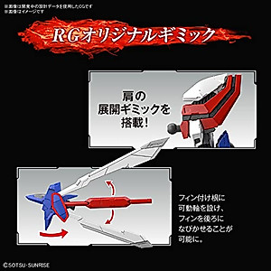 Bandai #37 God Gundam Mobile Fighter G Gundam, Spirits Hobby RG 1/144