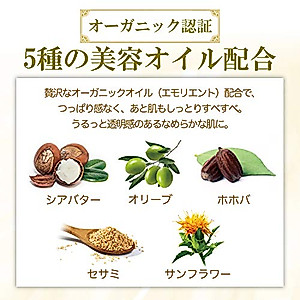 KOSE SOFTYMO Speedy Cleansing Oil 230ml