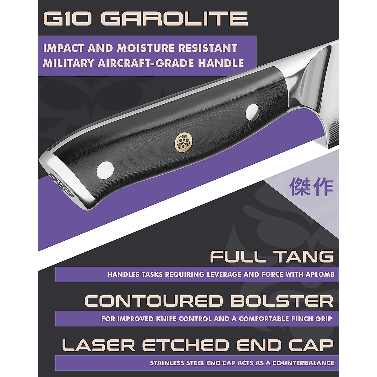 KESSAKU Santoku Knife - 7 inch - Damascus Dynasty Series - Razor Sharp Kitchen Knife - Forged 67-Layer Japanese AUS-10V High Carbon Stainless Steel - G10 Garolite Handle with Blade Guard