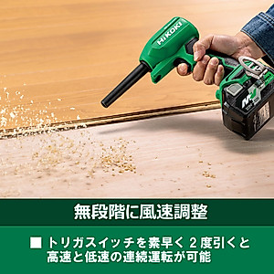 HiKOKI RA18DA (NN) 18 V Air Duster, Small, Lightweight, High Wind Speed 48.0 ft (122 m/sc, Stepless Wind Speed Adjustment, Batteries and Charger Sold Separately, Rechargeable, Air Blow Gun, Air Duster