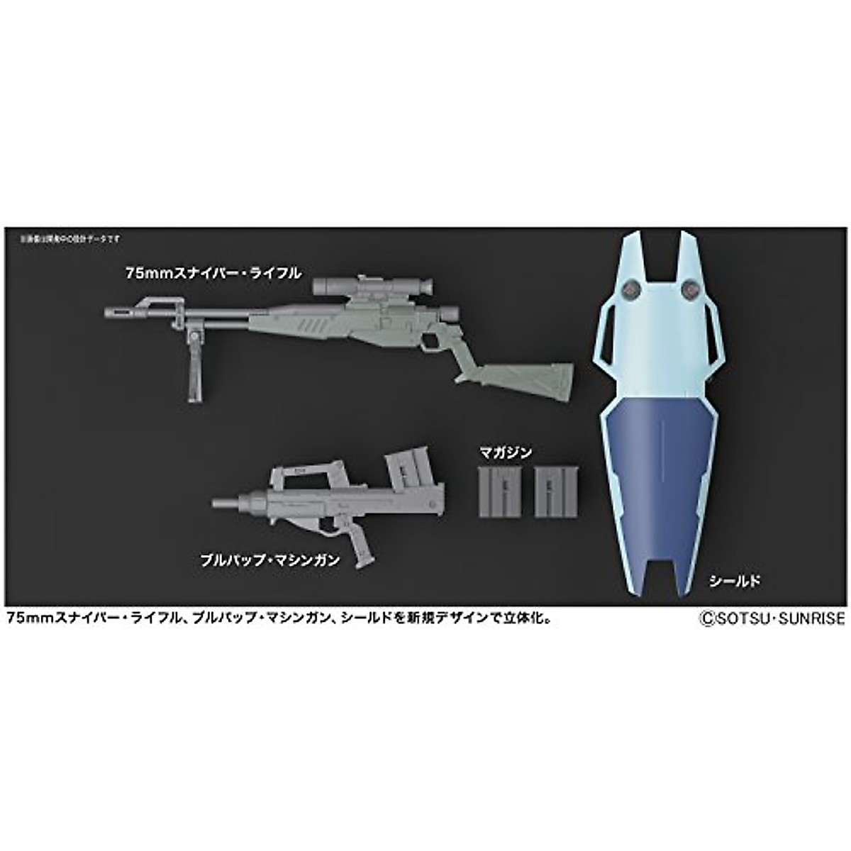 Bandai Hobby MG 1/100 GM Sniper II Gundam 0080 Action Figure
