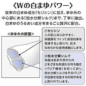 Shiseido Senka - Two Senka Perfect Whip 120g