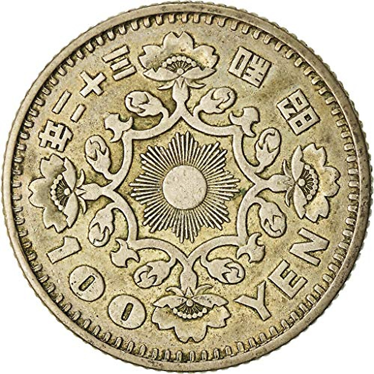 1957 -1958 Silver Japanese 100 Yen Circulated Rising Phoenix Coin, Showa Emperor Era 100 yen Circulated Graded by Seller Comes With Certificate of Authenticity