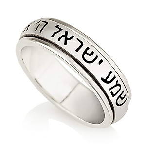 925 Sterling Silver Spinner Ring, Jewish Shema, Israeli Kabbalah Blessing Ring Rare Jewelry