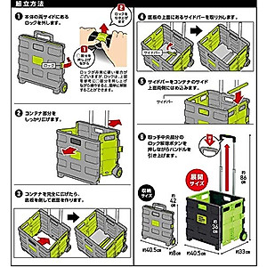 Takeda Corporation ZY-36MBG2 [Gardening, Harvesting, Equipment Storage, Trunk and Carry] Foldable Container Carrier, Black/Green, 16.9 x 13.0 x 33.9 inches (40.5 x 33 x 86 cm)