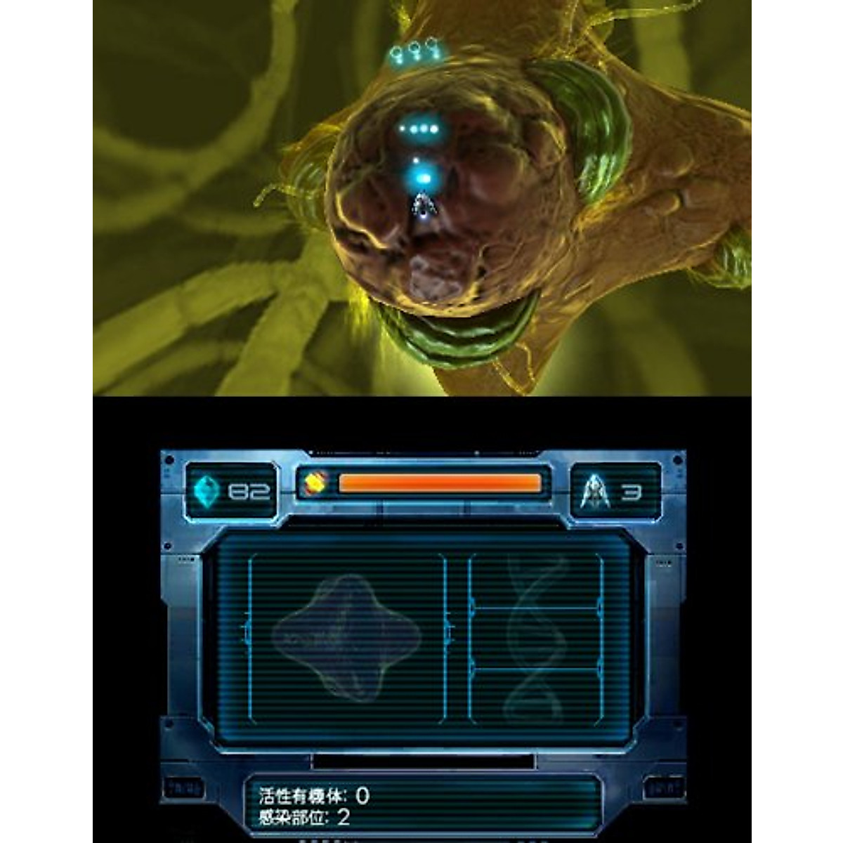 Nano Assault [Japan Import]