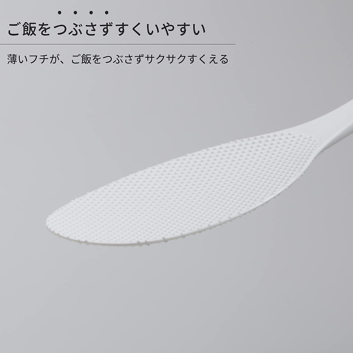 Stand Rice Paddle Shamoji Black K-386BK