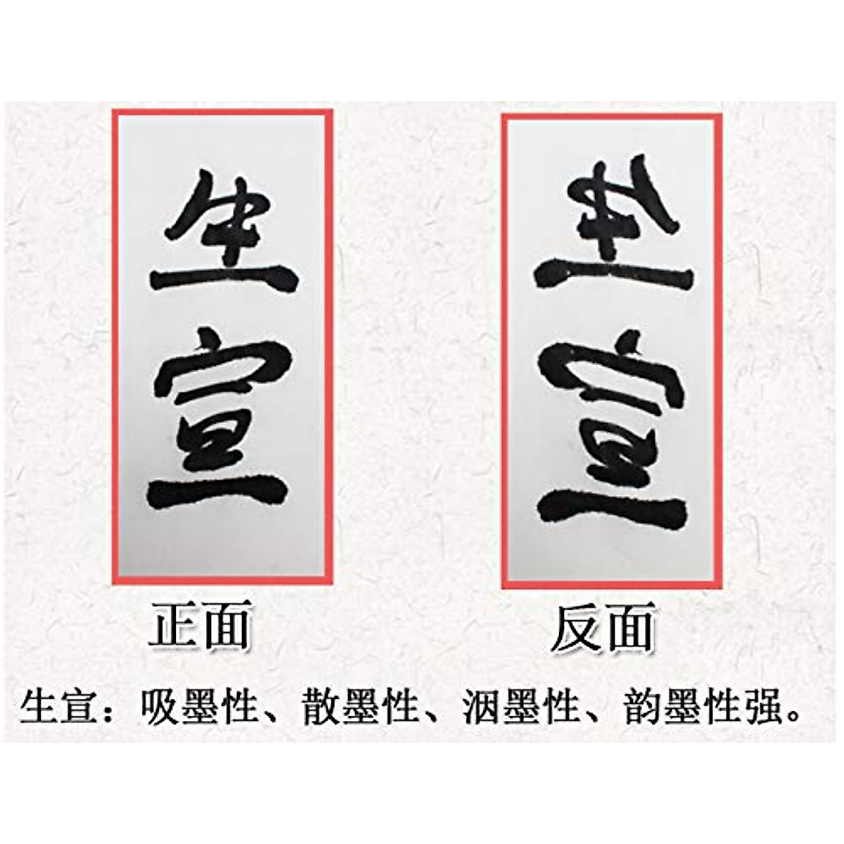 MEGREZ Chinese Japanese Calligraphy Xuan Paper, Rice Paper Sumi Calligraphy Paper for Calligraphy Brush Ink Writing, Painting without Grids 100 Sheets/Bag,13.4X 26.7inch, Sheng (Raw) Xuan