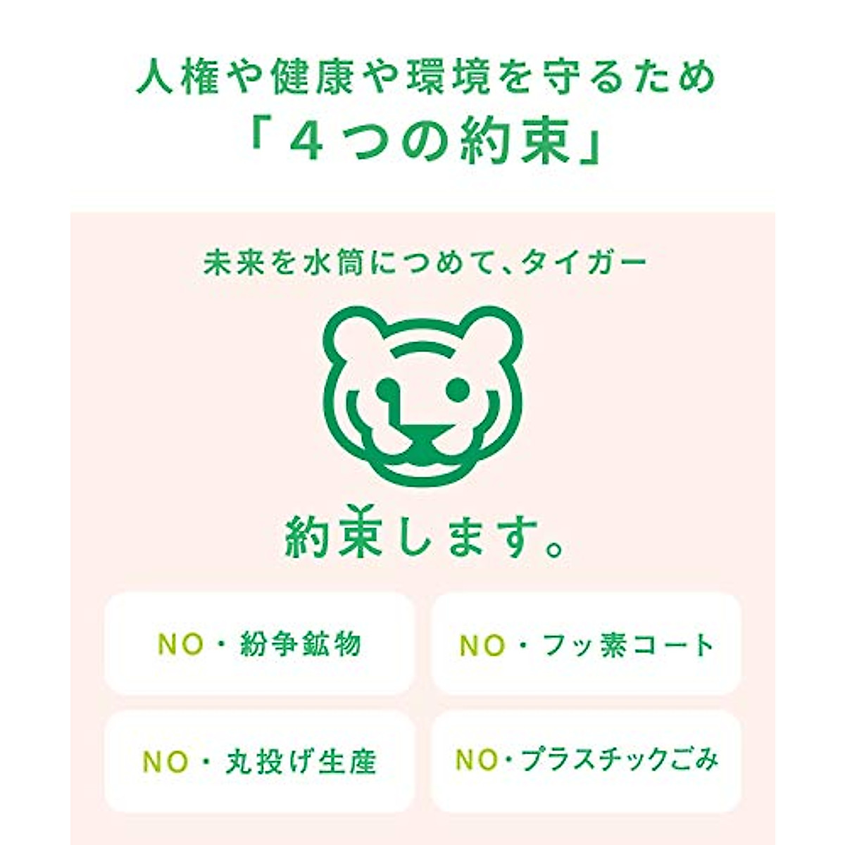 Tiger Water Bottle 10.1 fl. oz. (300 mL) Direct Drinking Stainless Mini Bottle Sahara Mug Lightweight Dream Gravity Powder Pink MMP-J030-PP Tiger