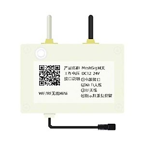 Mini Gateway