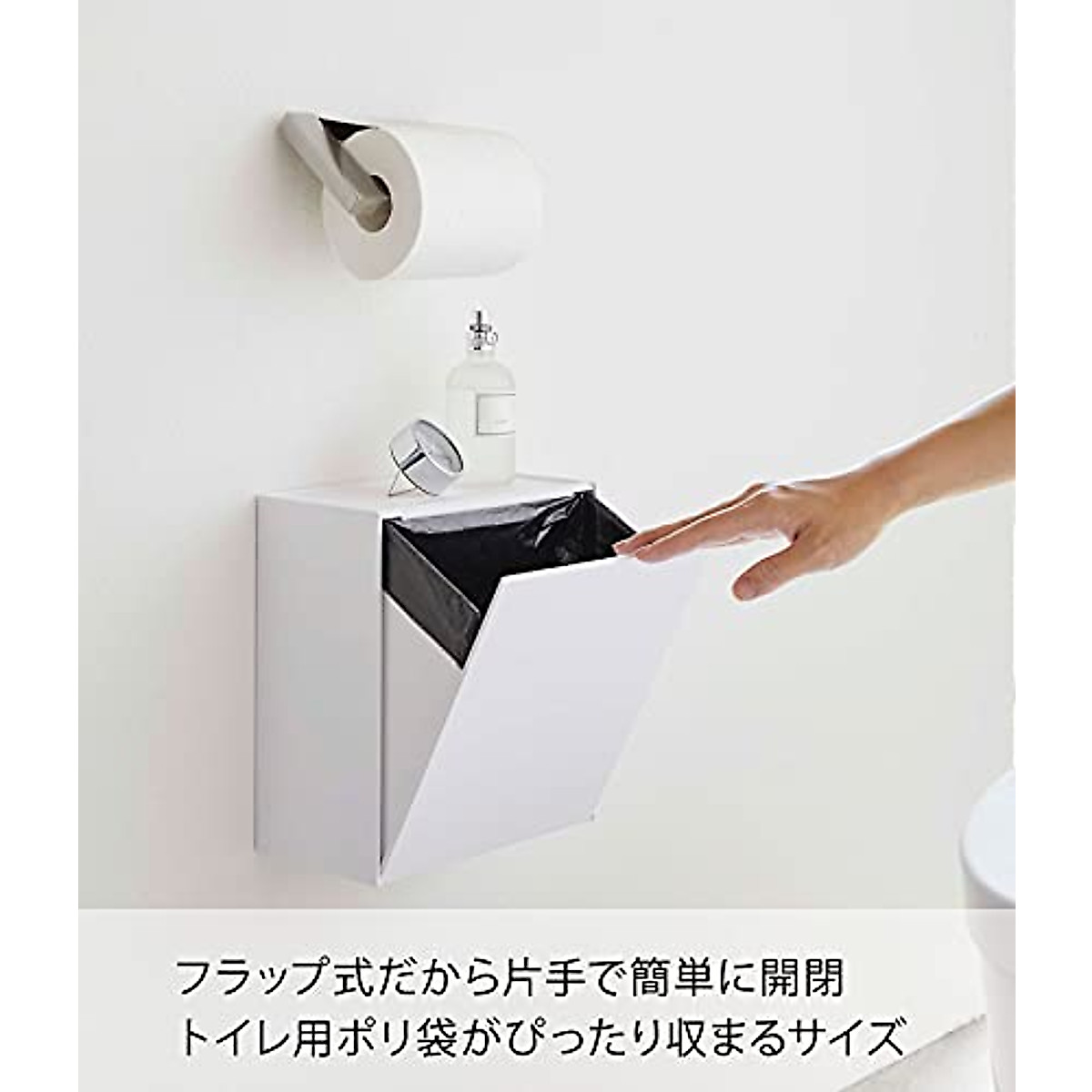 Yamazaki Wall-Mount Storage Bin Home | Plastic | Trash Can, One Size, White