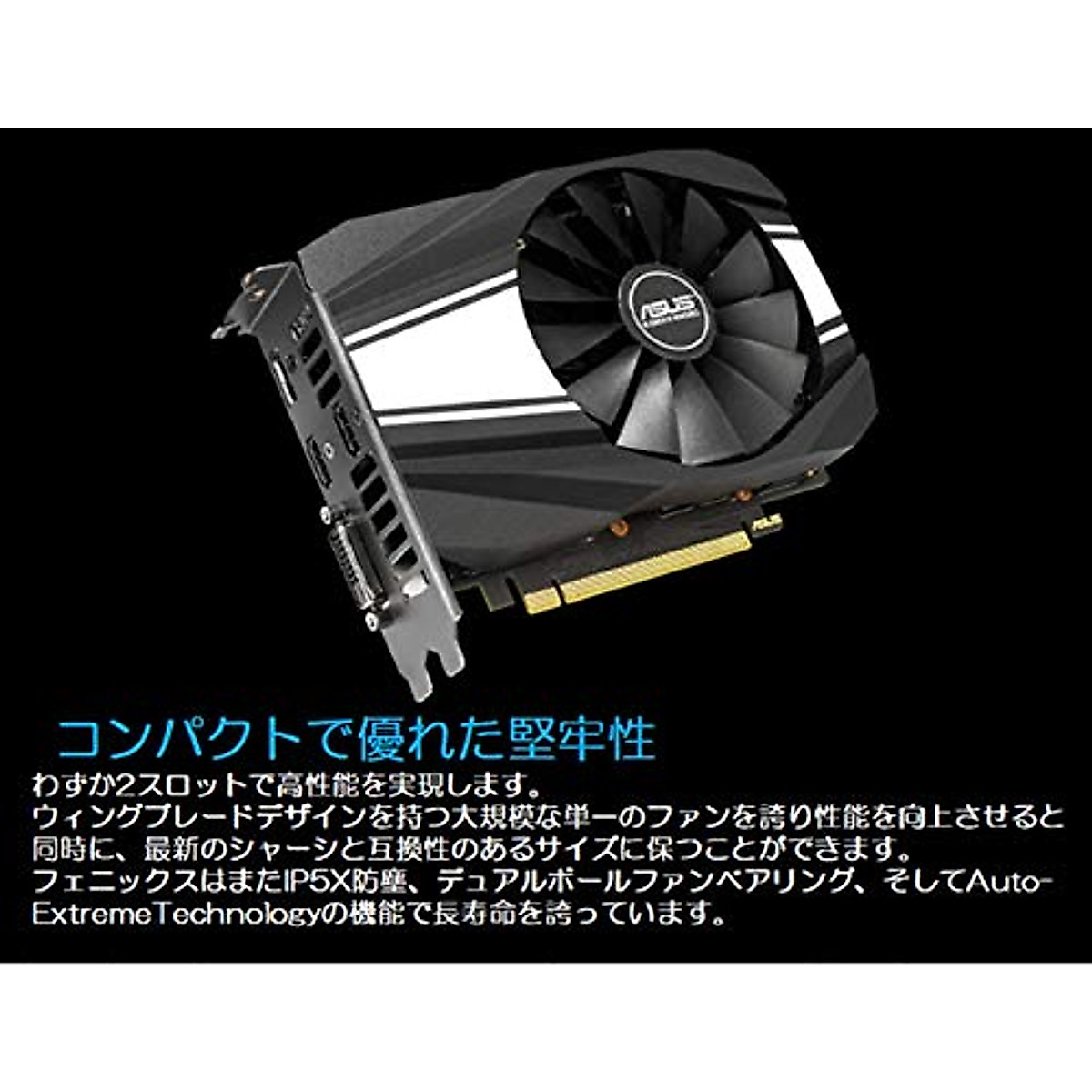 ASUS GeForce GTX 1660 Overclocked 6GB Phoenix Fan Edition HDMI DP DVI Graphics Card (PH-GTX1660-O6G)