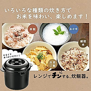 Home & Appliances Rice Cocker Only for Microwave Oven 2-cup Chibikuro-kun Model: