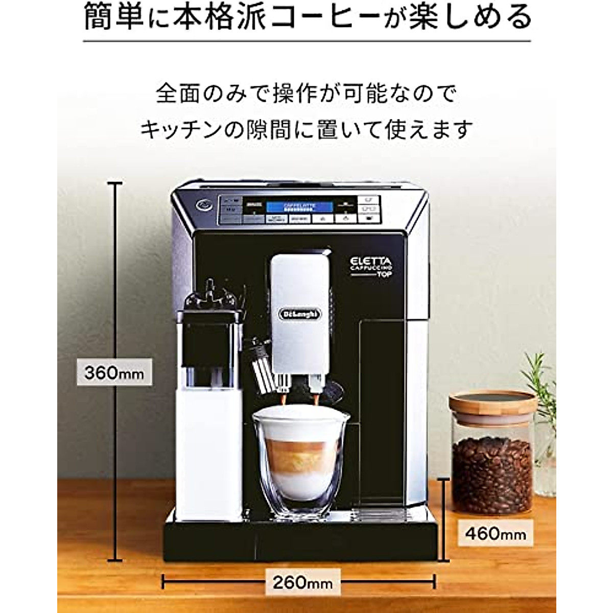 De'Longhi Eletta Digital Super Automatic Espresso Machine with Latte Crema System, Black