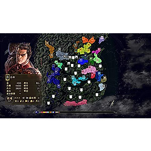 Romance of the Three Kingdoms XIV - PlayStation 4