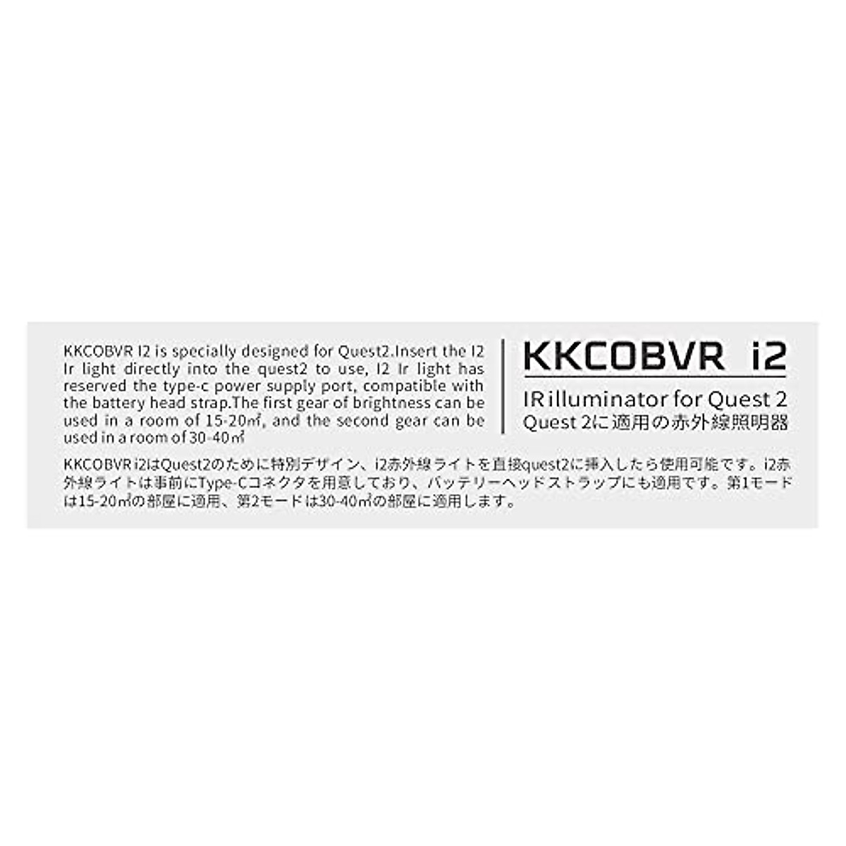 KKCOBVR I2 Indoor Ir Illuminator Infrared Light Compatible for Meta Quest 2 PSVR2,Sensor Tracking in Dark, Anti No-Light Disturbance Increase Vision