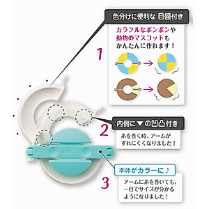 Clover Super Pom Pom Maker | 4 Pieces Set | Japan Import