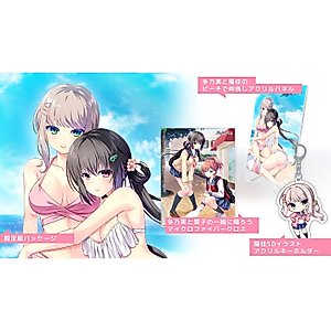 After School Cinderella Complete Production Limited Edition - PS4 (Bonus Item: Acrylic Panel, Microfiber Cloth, Yokaka SD Illustration Acrylic Key Chain Included)
