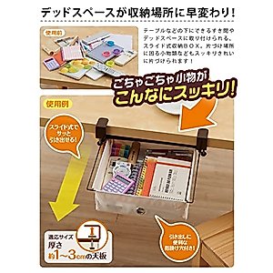 Aimedia Under-Desk Storage Box Under Desk Mounting Table Retrofit Drawers Space Can Be Installed Utilizes Gaps! Slide Box, Alloy Steel, Beige