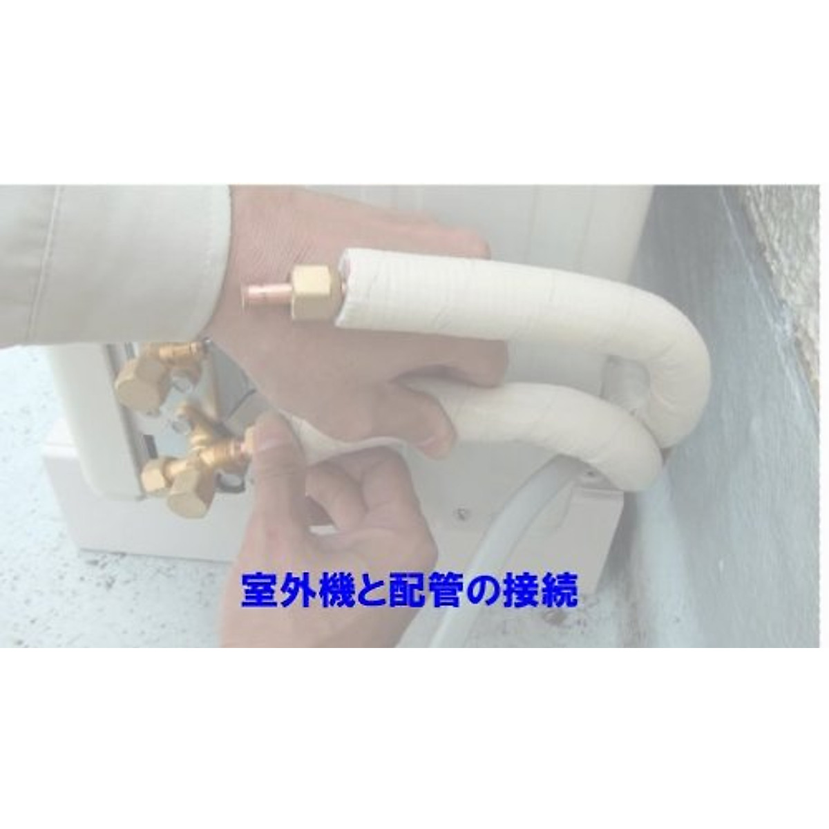 Room Air Conditioner Installation Course DVD Box for First Grade Electric Shop