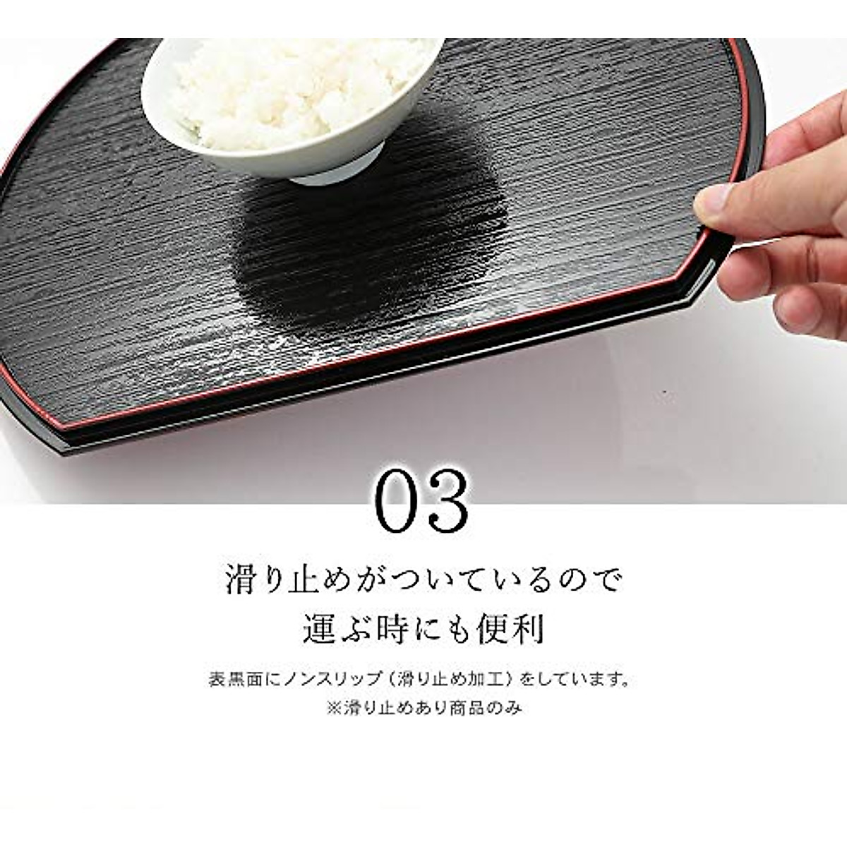 Half Moon Serving Tray 11.8 inch (30cm) 5 Pieces Non-Slip Japan Lacquer Ware