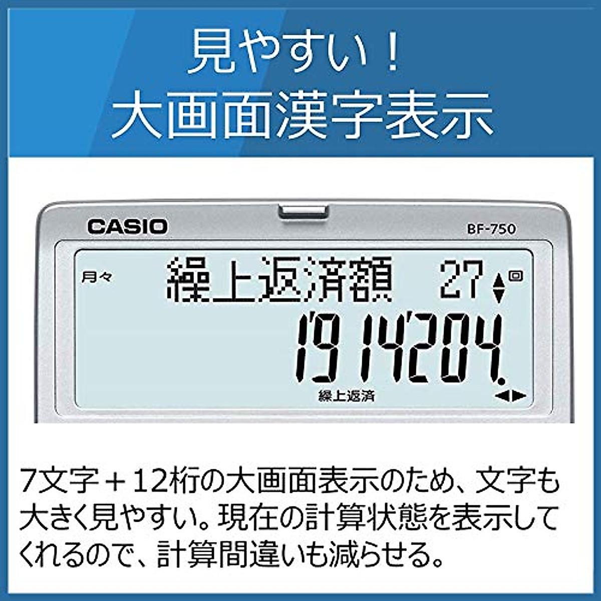 CASIO Financial Calculator BF-750-N (japan import)
