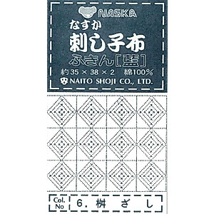 Nazca Sashiko cloth indigo 6
