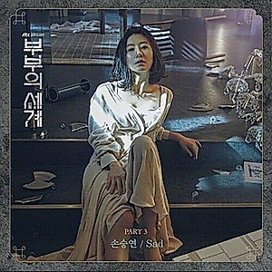 The World Of Married OST JTBC TV Show Kdrama O.S.T CD+60p Booklet+Message PhotoCard SET+Tracking Kpop Sealed