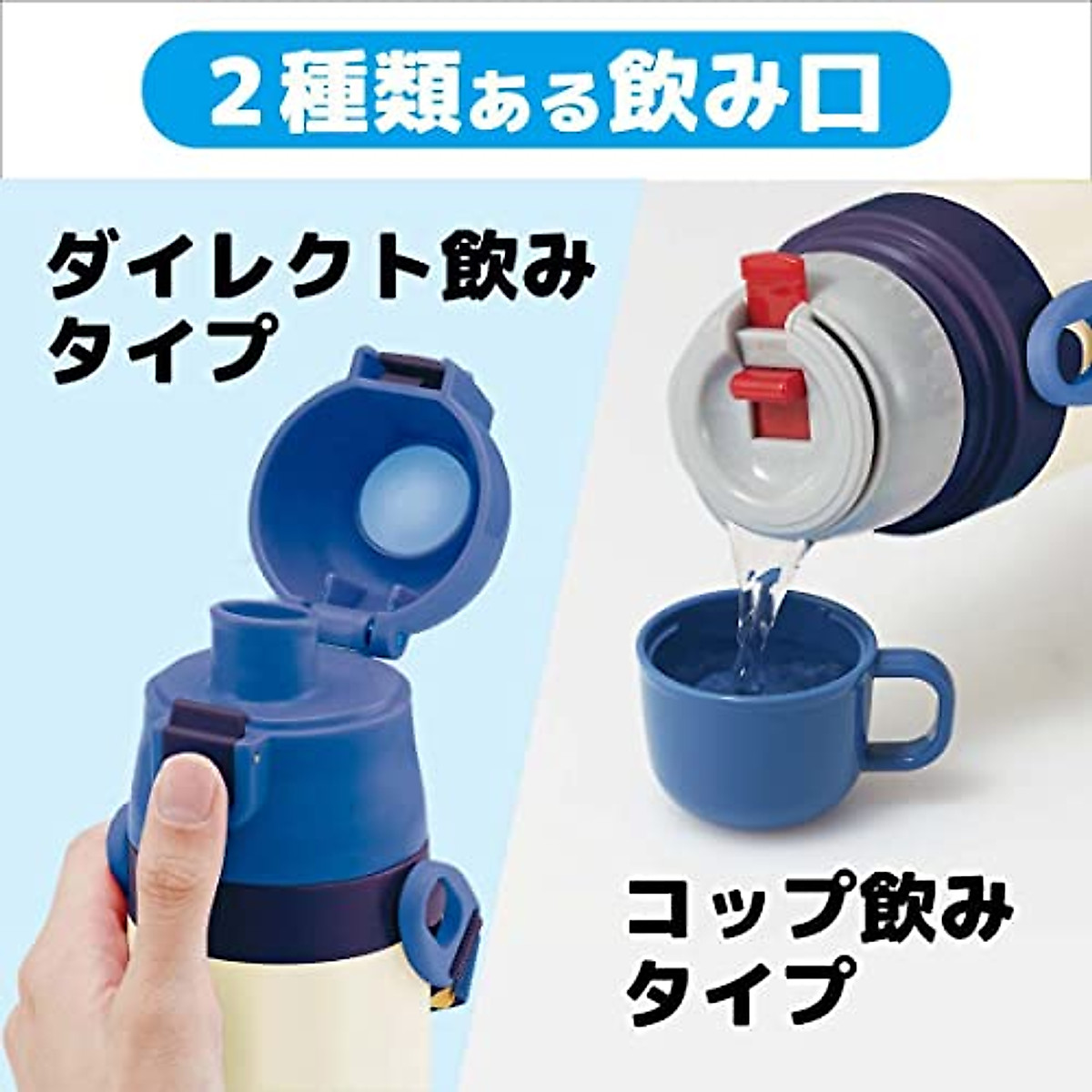 Skater SKDC4-A Children's 2-Way Stainless Steel Kids Water Bottle with Cup, Dinosaur, 15.2 fl oz (430 ml), Boys