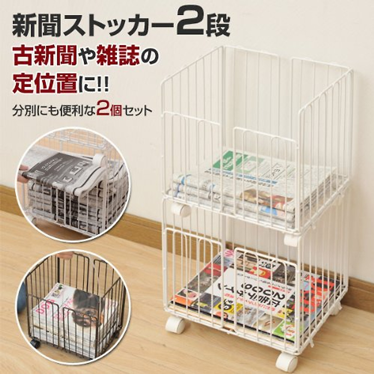 Yamazen RSR-2C (DBR) Newspaper Stocker, 2 Tiers, Dark Brown