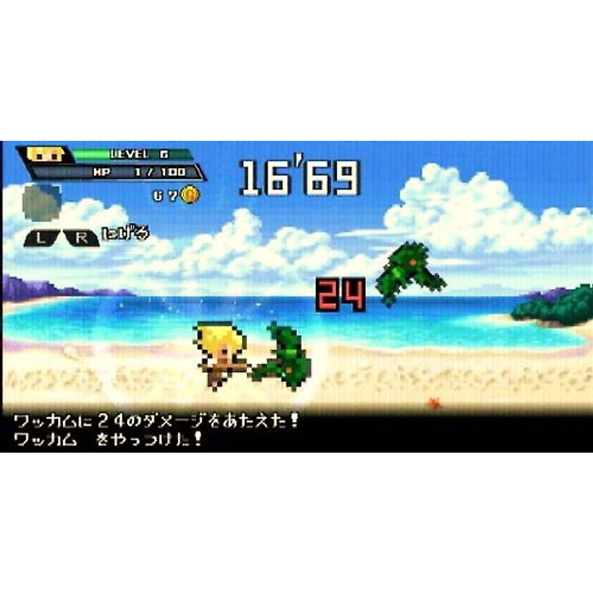 Half-Minute Hero - Sony PSP