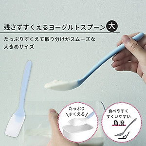Marna without leaving sukueru Yogurt Spoon
