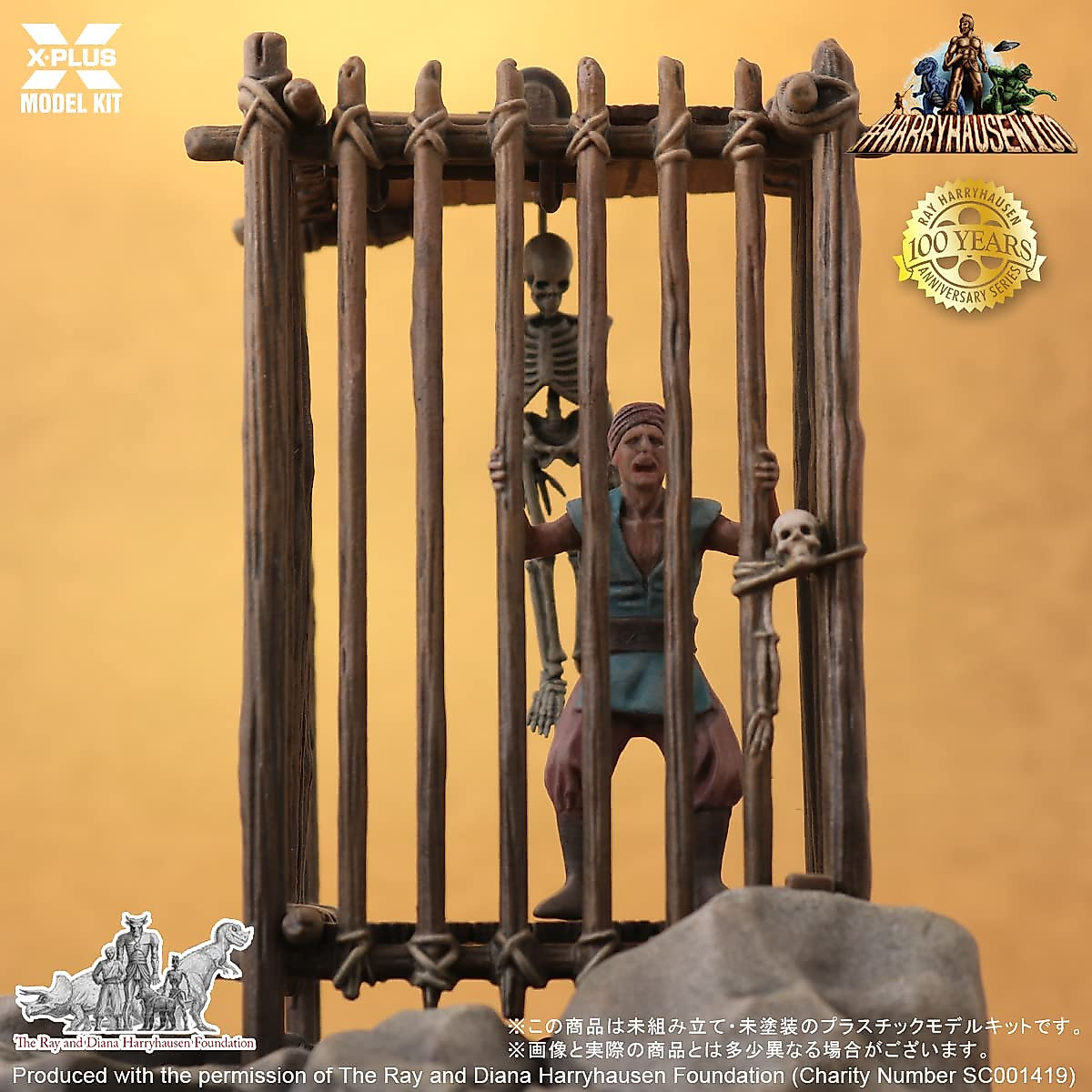 XPLUS Explus Cyclops 1/35 Scale Unpainted Unassembled Plastic Model Kit