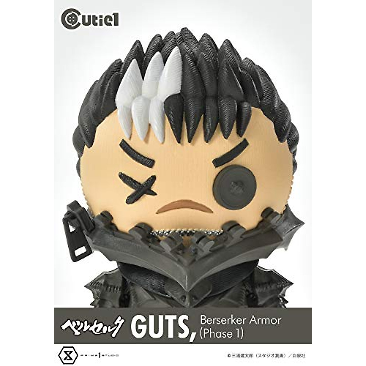 Cutie1 Berserk Guts, Berserker Armor (Phase 1)